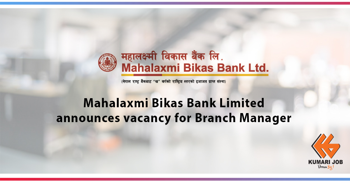 Mahalaxmi Bikas Bank Vacancy for Branch Manager